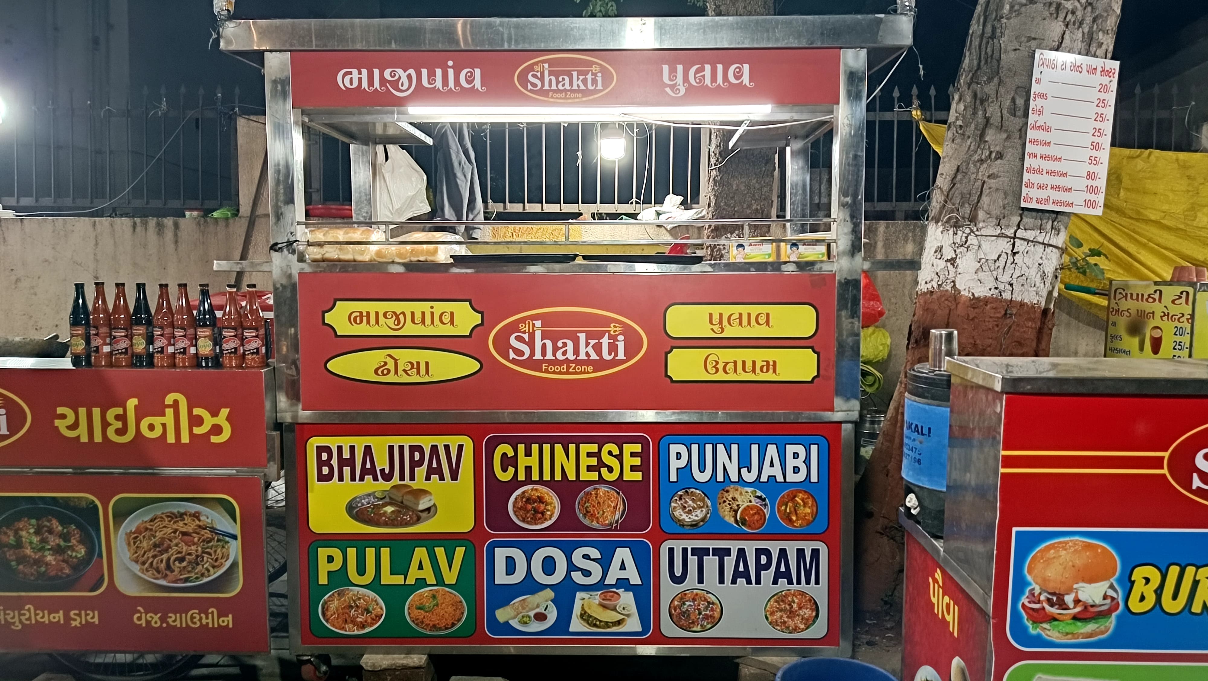Streefi - Find Best Street Food Near You | Verified Vendors & Offers